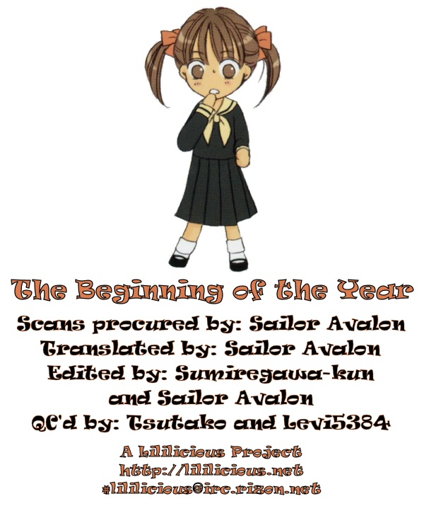 Yurimanga.net :: Marimite - The Beginning of the Year [lililicious]
